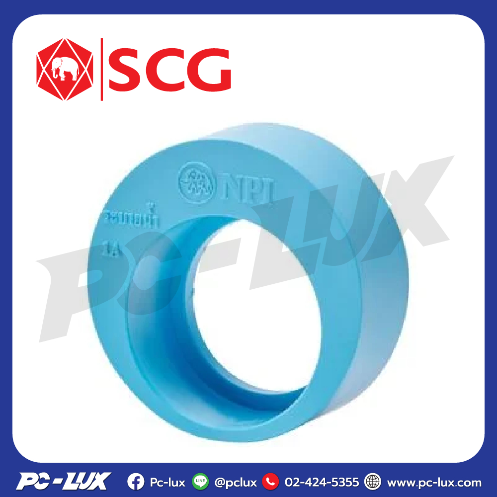 PVC Indentation Short Pipe Fitting Size 2 x 1 1/4 Inch | Shopee Philippines