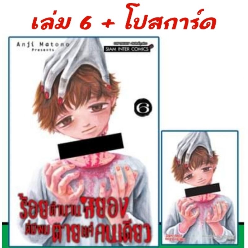 Live | Hundred Legends Of Horrible With Dead Hair Just Alone Vol.1 2 4 ...