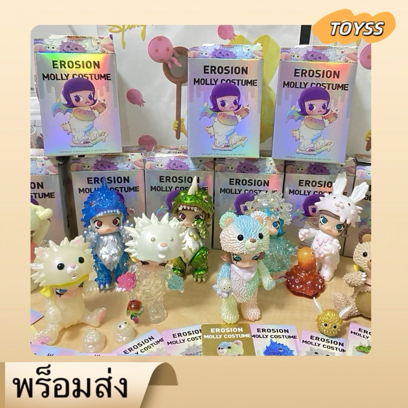 INSTINCTOY random box | Shopee Philippines
