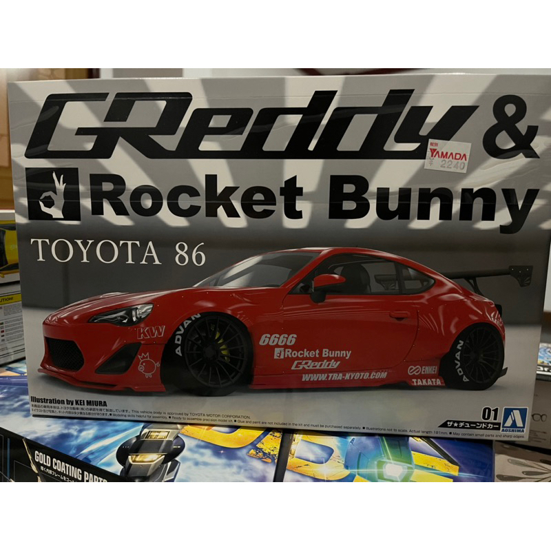 Aoshima Greddy&Rocket Bunny Toyota 86 Plastic Self Assemble | Shopee Philippines