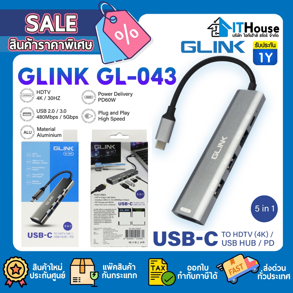 GLINK GL-043 TYPE-C Converter Cable Adapter (5 in 1) USBx3 PD 60W HDTV ...