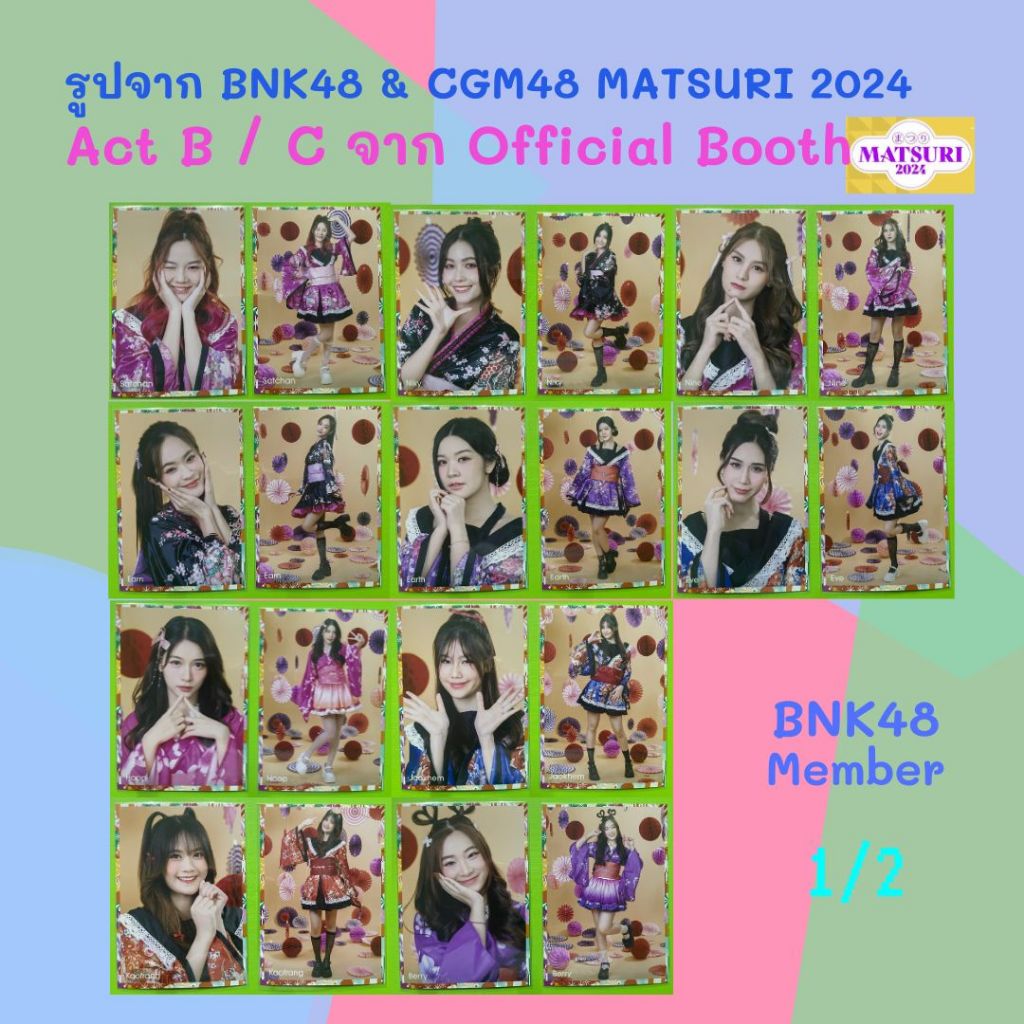 BNK48 Special Act (B/C) Figure From Matsu 2024-BNK Member [Fond Gygee Minmin Panda Earn Eve ...