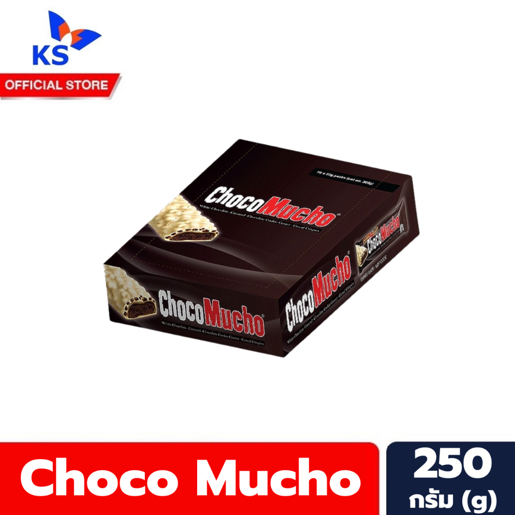 Cookie Choc Brown Choco Mucho Chocolate Caramel Wafer Roll 10pcs/Box ...