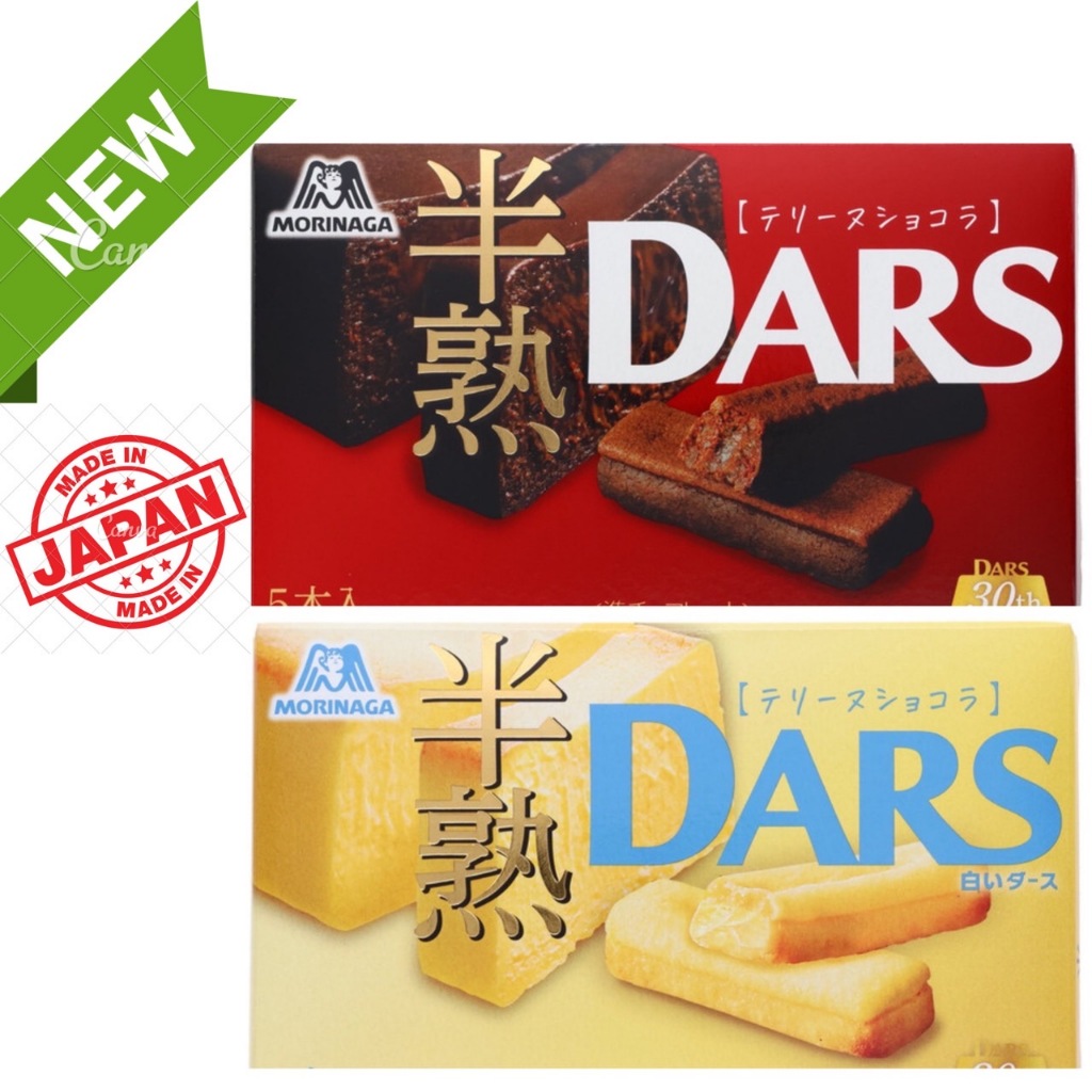 Morinaga Half-Baked Dars Chocolate White Imported From Japan Made in ...