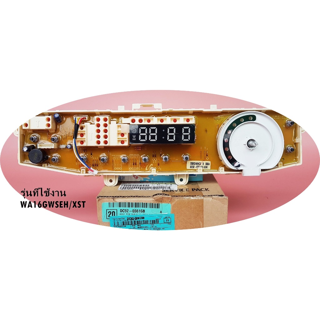 Original New Product/Genuine Parts Company/DC92-00816B/Disc Board SAMSUNG Washing Machine/(ASSY ...