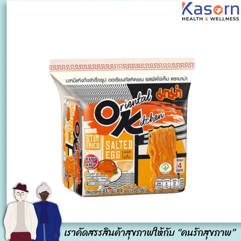 Mama OK Oriental Kitchen Pack 4 Packs Salted Egg Flavor Orange (8699 ...