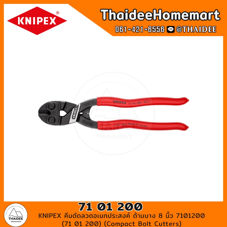 KNIPEX Multi-Purpose Wire Cutter 8 Inch Thin Handle 7101200 (71 01 200 ...