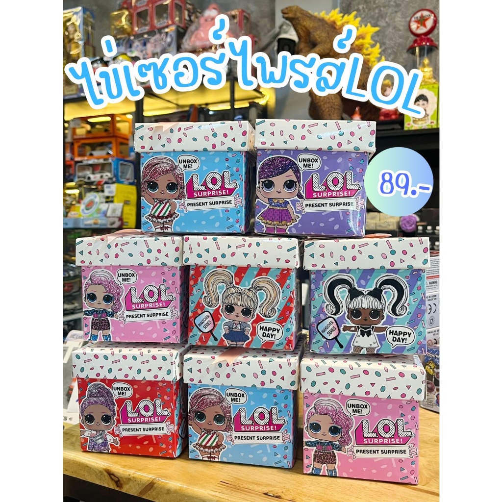 Toys LoL Egg Surprise Big Balls Eggs Assorted Random Gift Box | Shopee ...