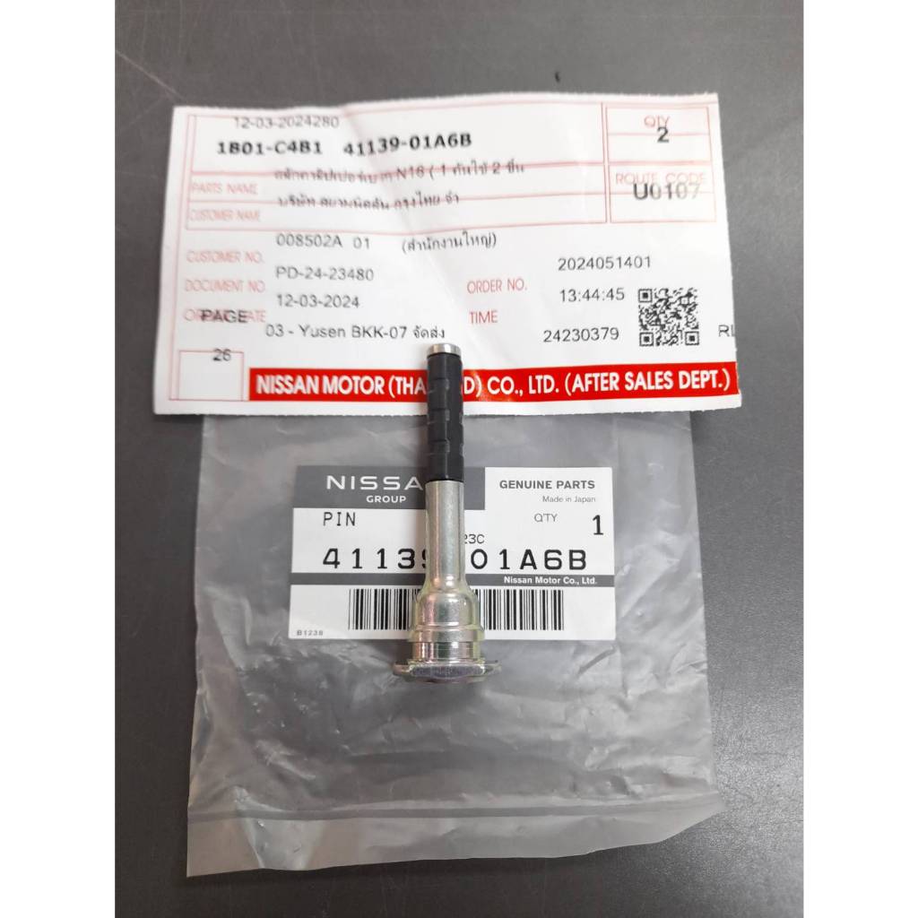 Front Lower Brake Caliper Pin NISSAN MARCH K13 ALMERA N17 NOTE E12 TIDA ...