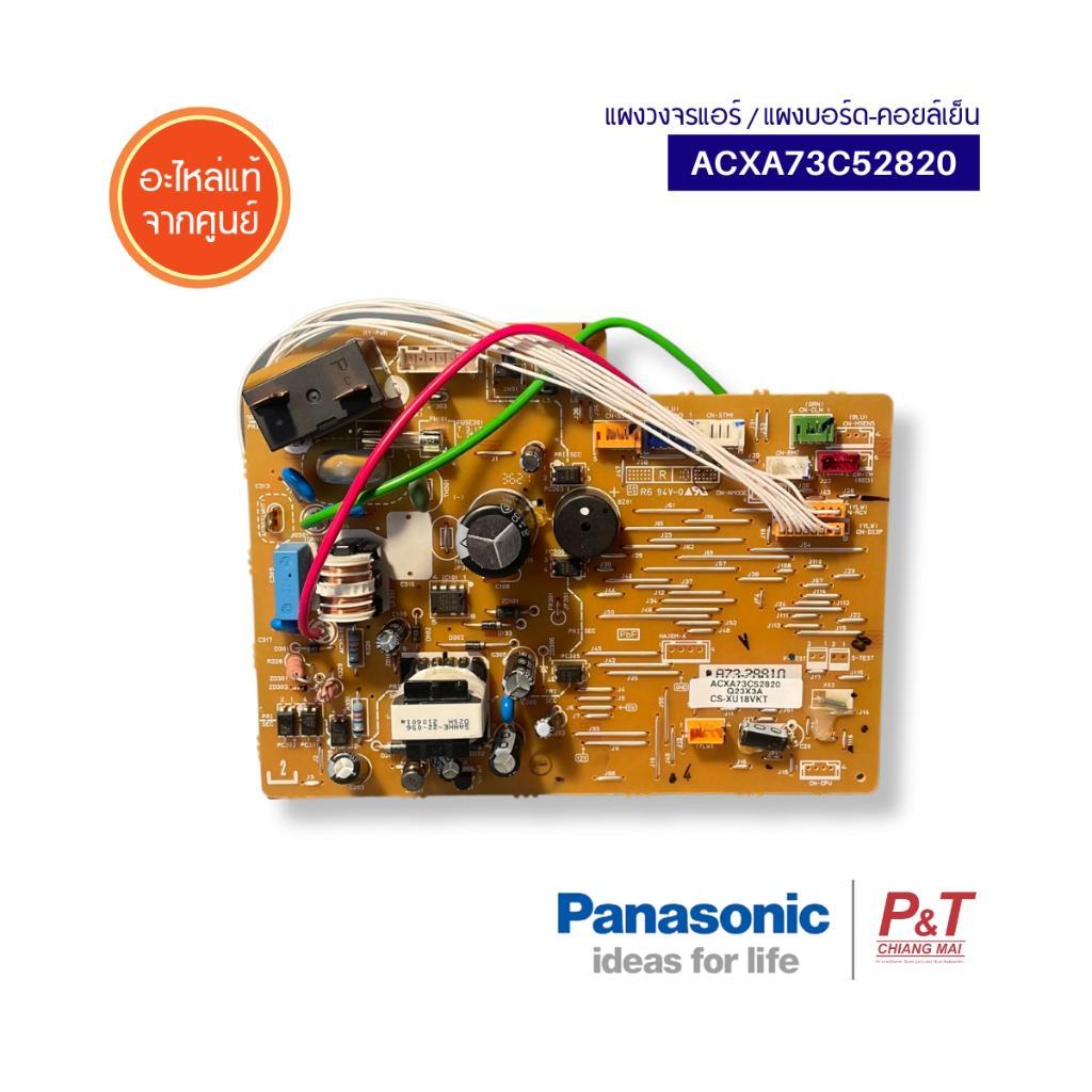 ACXA73C52820 Air Conditioner Circuit Board/Panel-Cooling Coil Panasonic ...