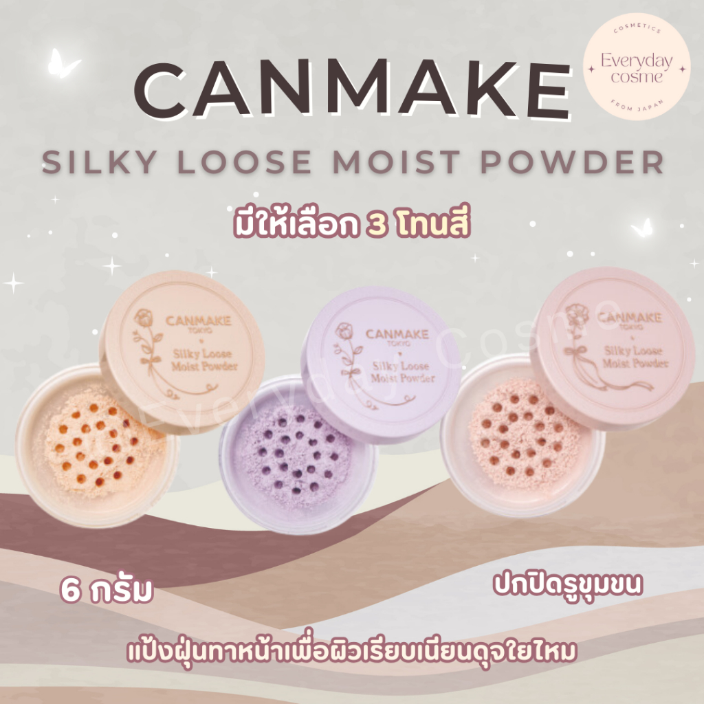 Canmake Silky Loose Moist Powder Kenmake Silquilu Anchorist 6g | Shopee ...