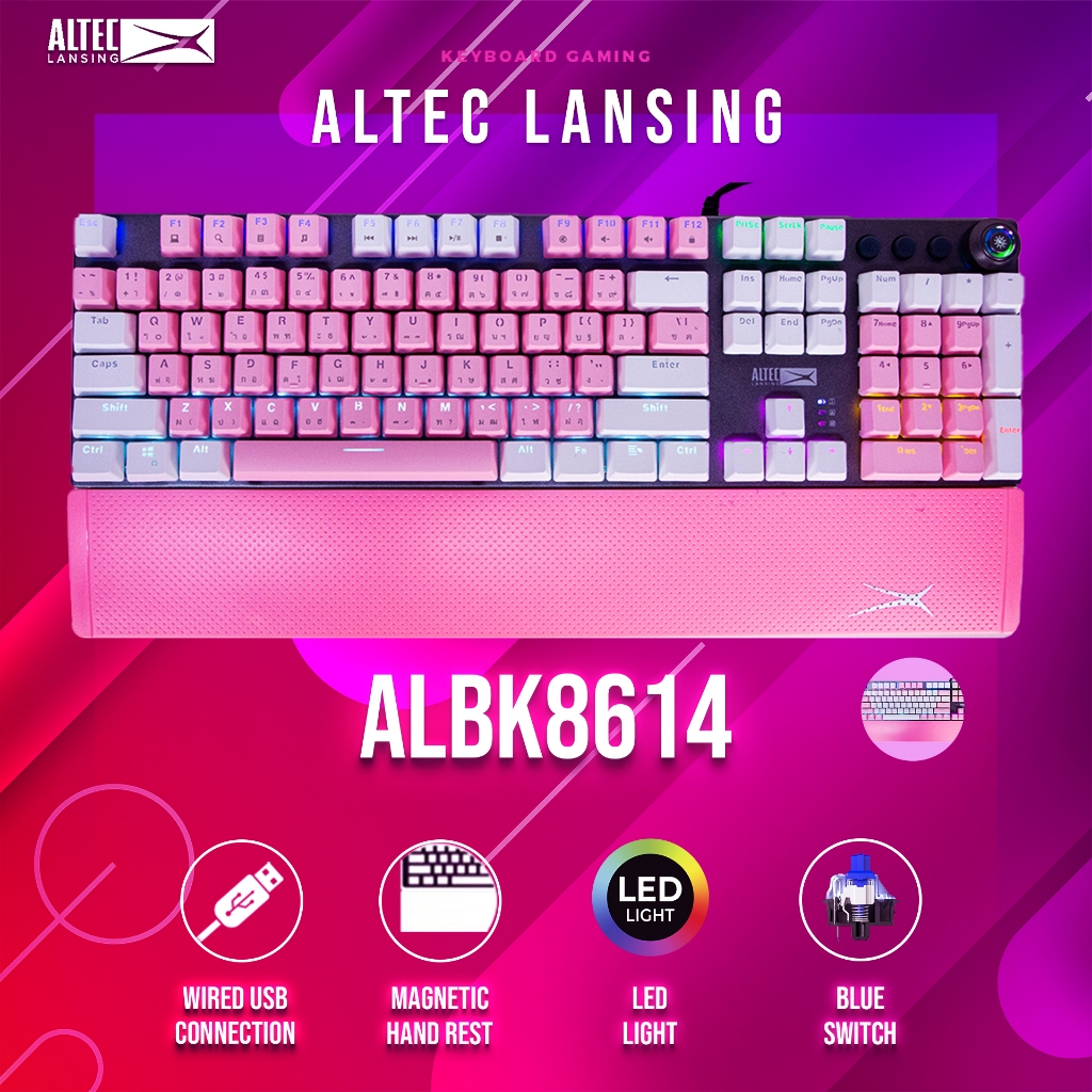 Altec Lansing Gaming Keyboard 8614PUK | Shopee Philippines