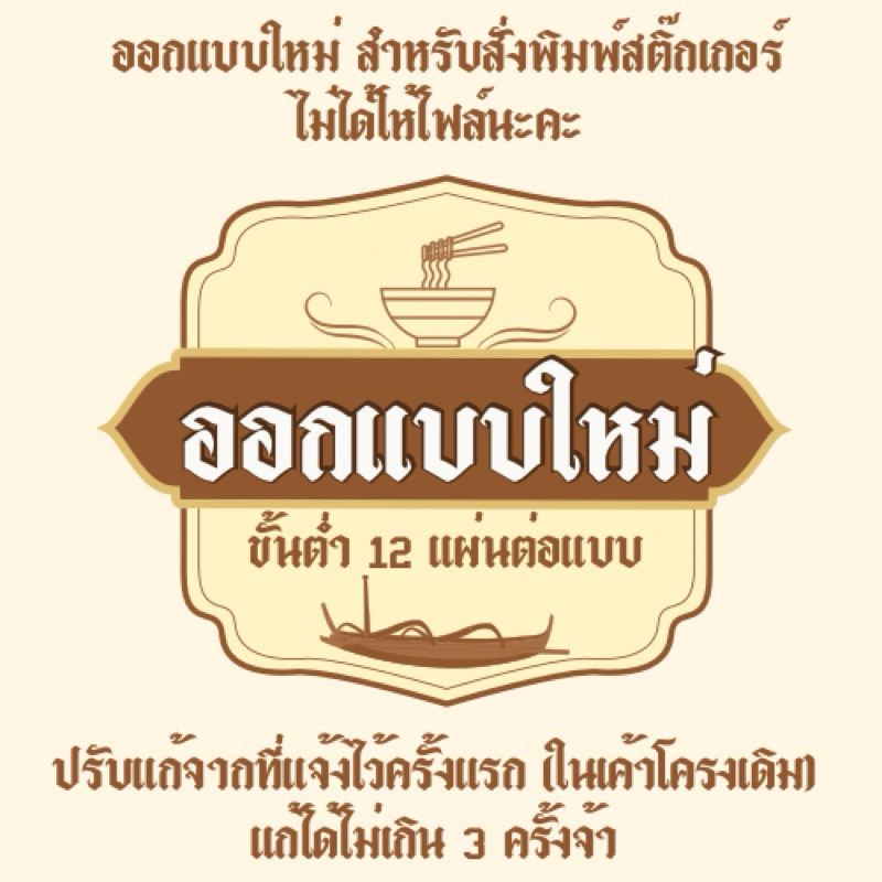 New Design Has A Minimum Of 12 Sheets Per Type (Not Files) | Shopee ...