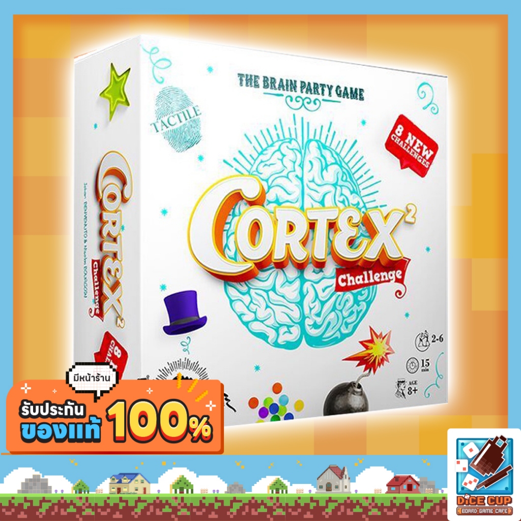 Cortex Challenge 2 Board Game | Shopee Philippines