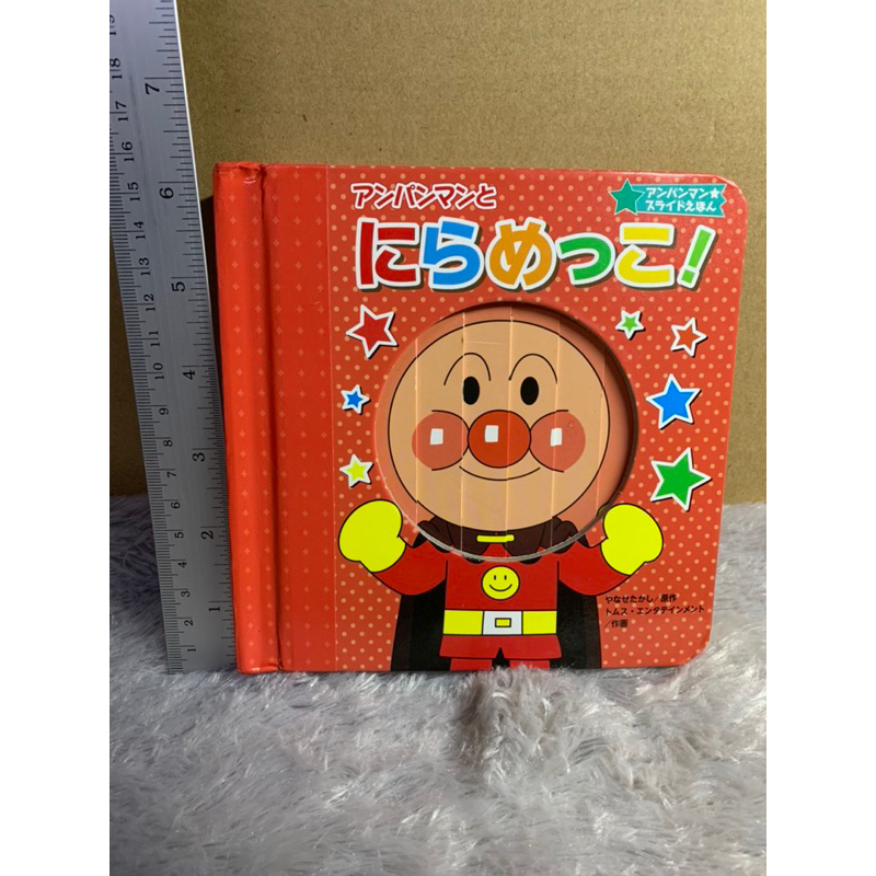 anpanman book pop up | Shopee Philippines