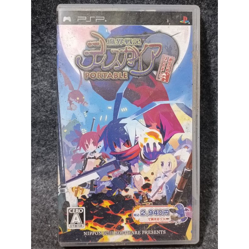 Original PSP Zone japan. Disgaea: Afternoon of Darkness Portable (japan ...