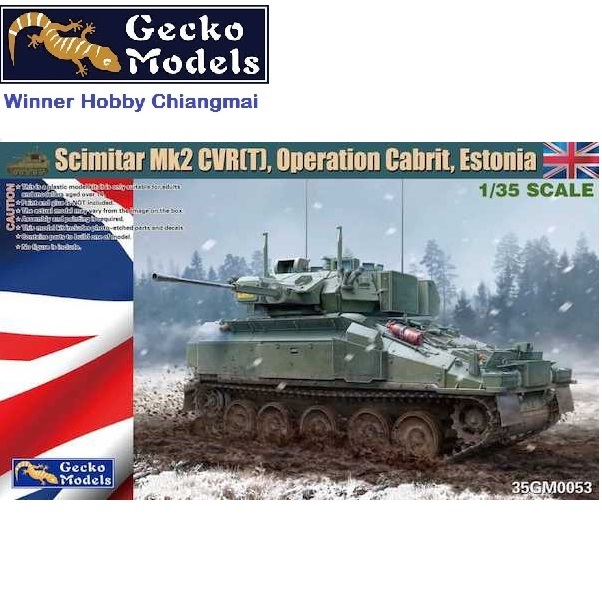 Assembled Model Plastic Gecko 35GM0053 SCIMITAR MK2 CVR(T) OPERATION ...