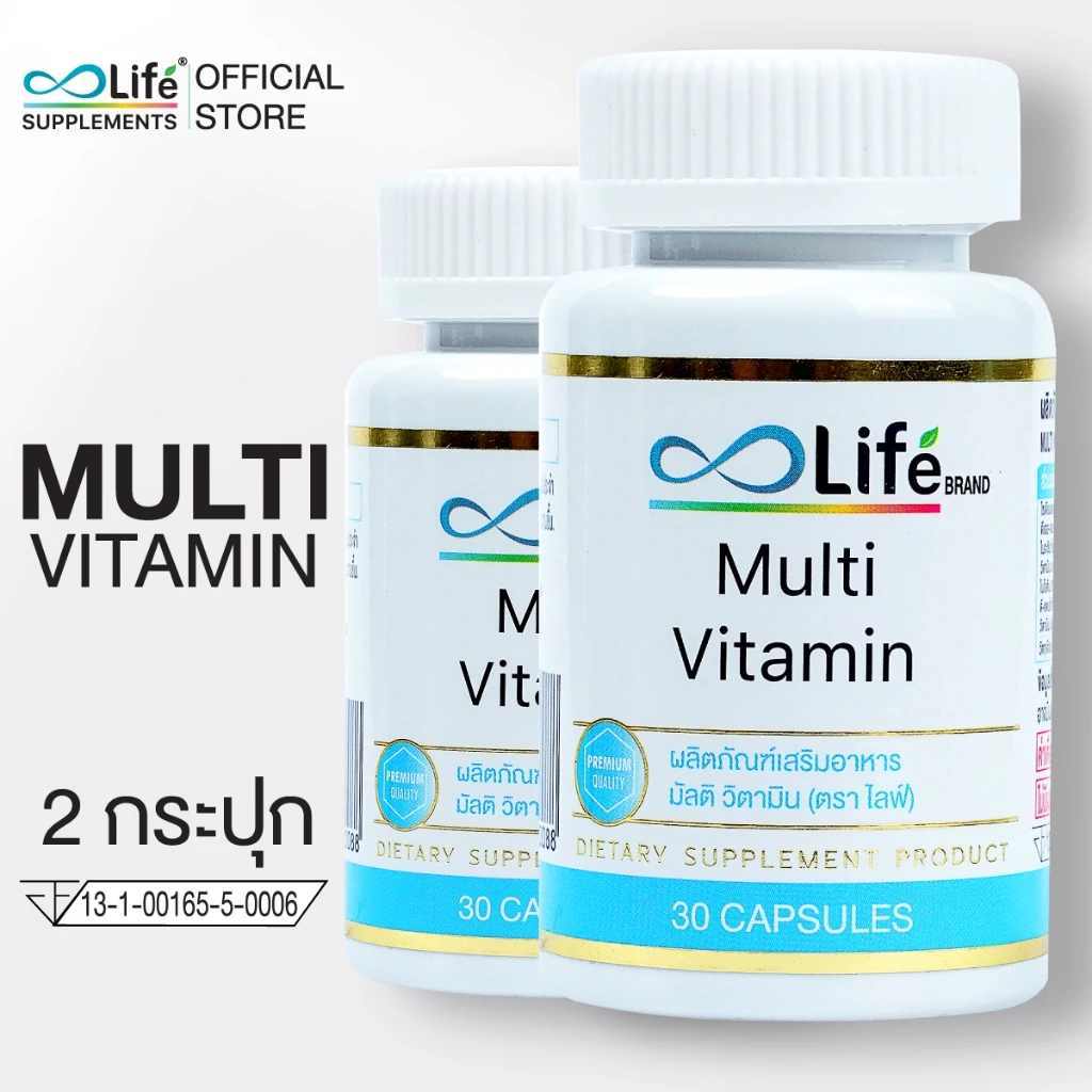 Life Multi-Vitamin Multivitamin (1 Bottle Contains 30 Capsul) | Shopee ...