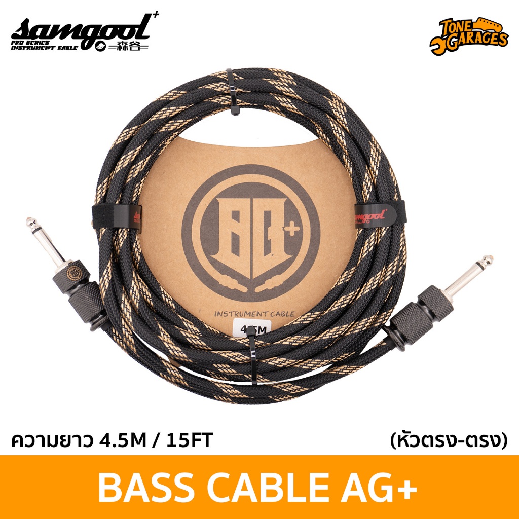 Samgool+ Bass Cable AG+ (4.5m/15ft) 1/4 "Jack Straight-Straight Head ...