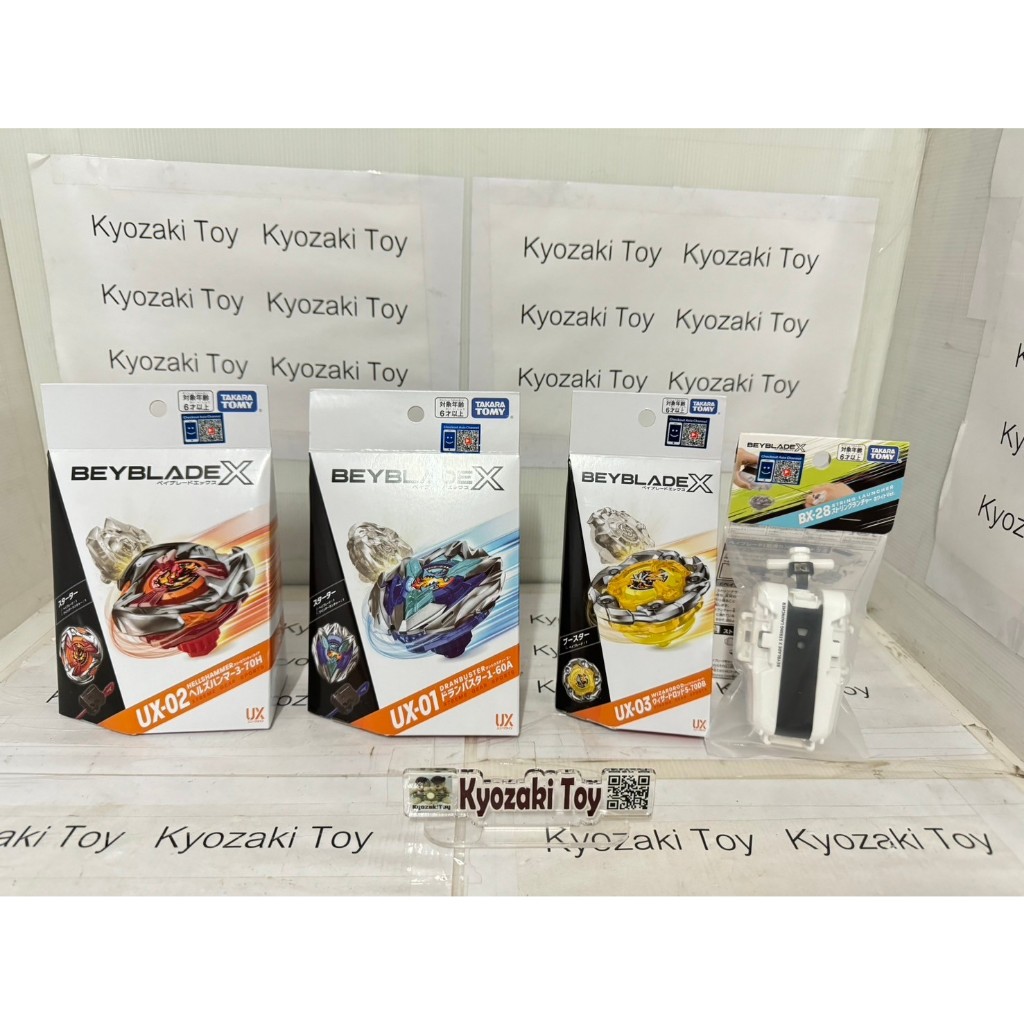 UX BX Beyblade X Takara Tomy X Selectable | Shopee Philippines