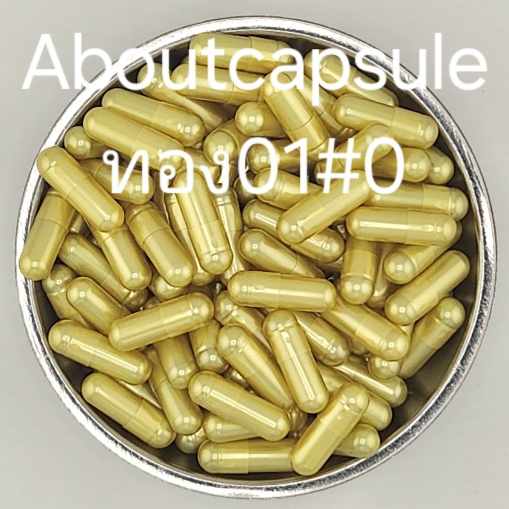 Pearl Gold Empty Capsules 01 No. 0 (500 Mg) 1 000 Per Pack | Shopee ...