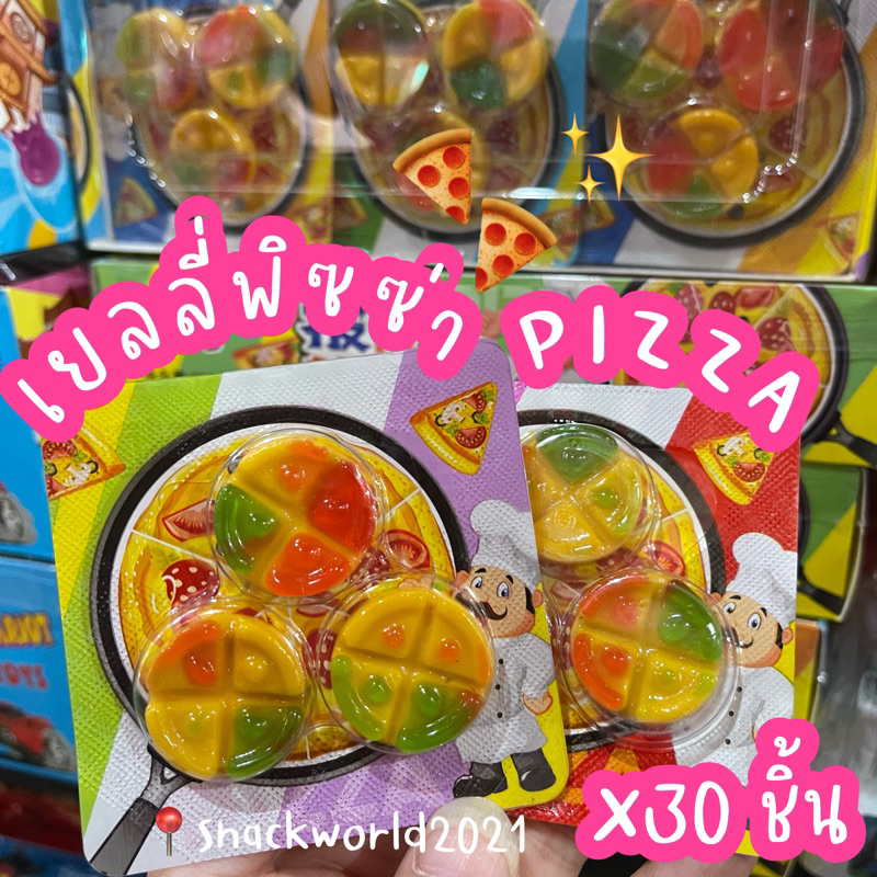 Jelly Pizza (30 Pcs) | Shopee Philippines