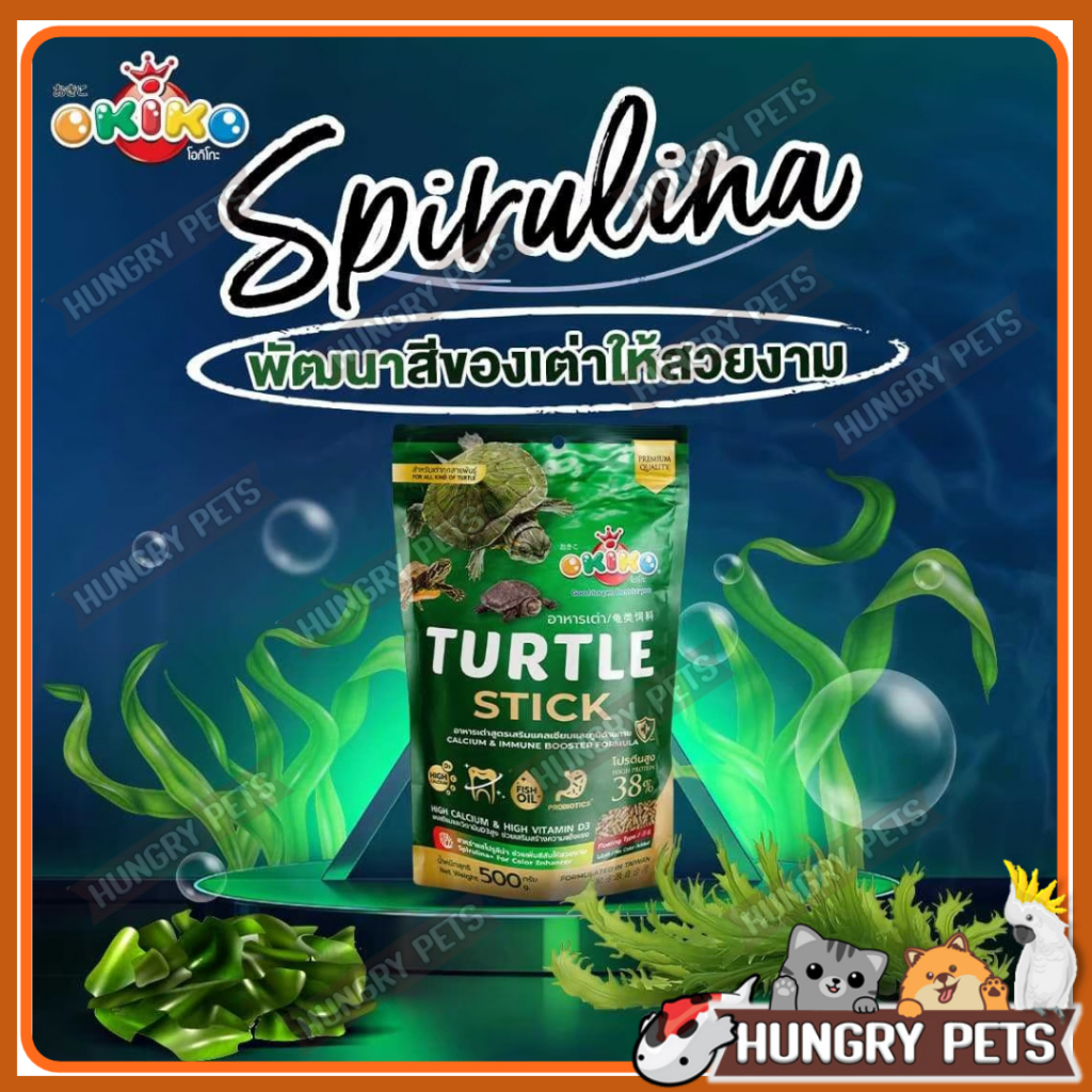 Okiko Turtle Food For All Species Of Tortoise. Supplements Calcium ...