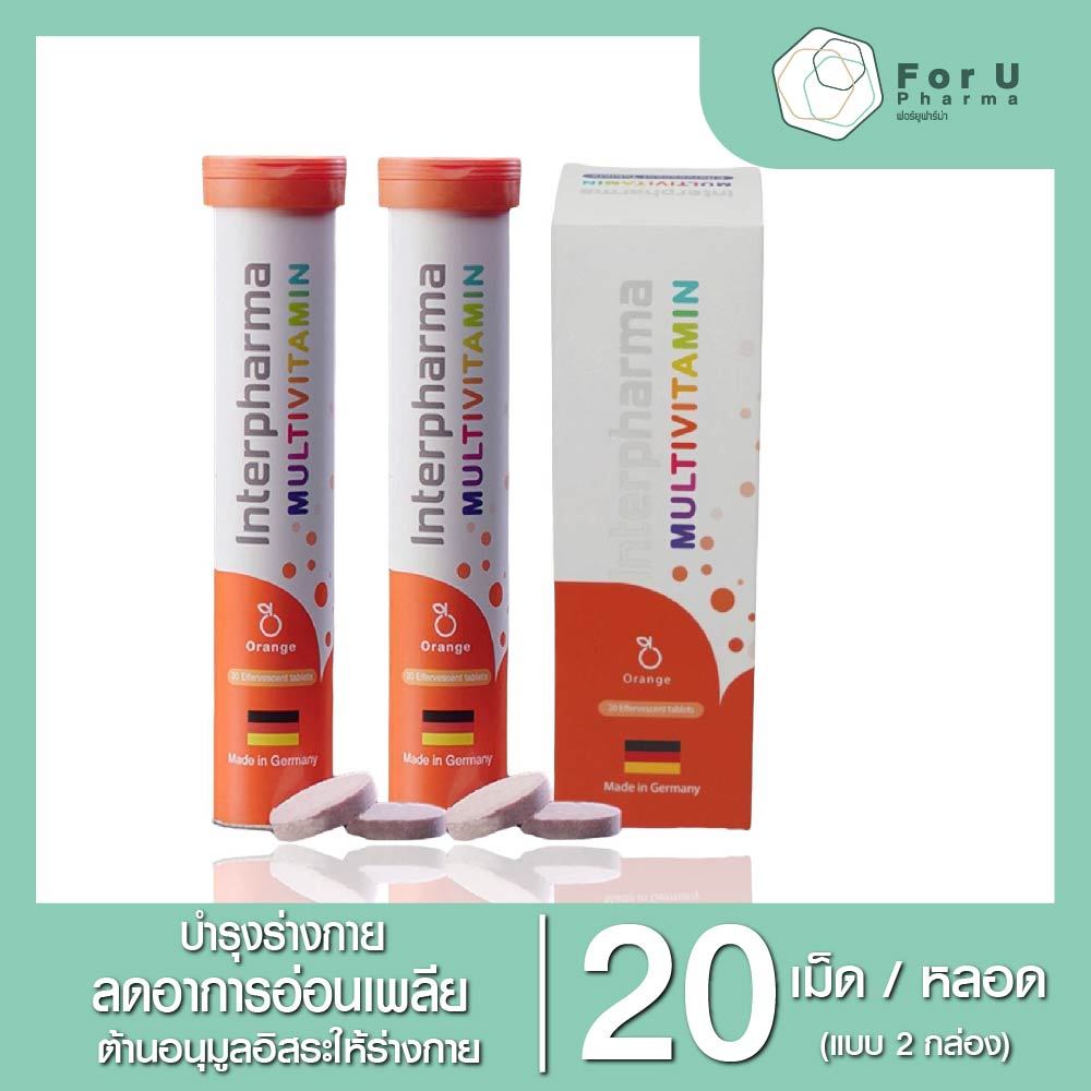 Interpharma Multivitamin 20Tablets (2tubes) | Shopee Philippines