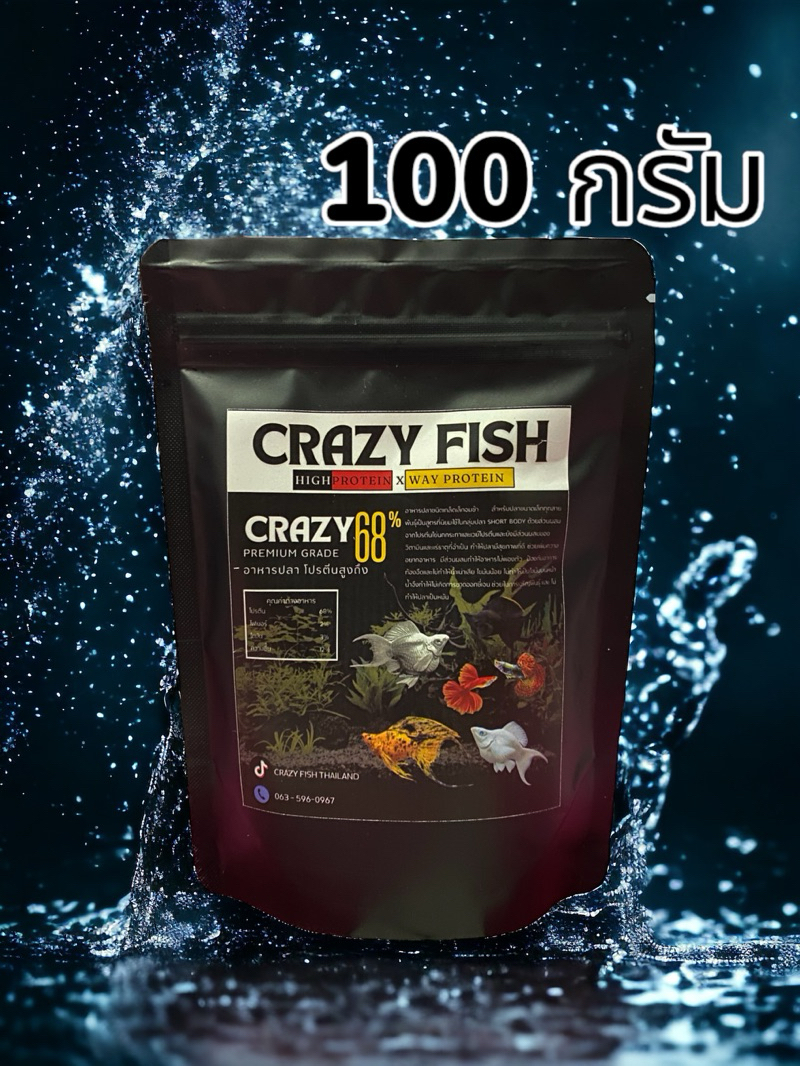 Crazyfish High Protein Fish Food All Kinds Of Small And Size 100 G ...