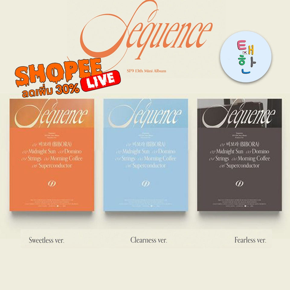 [SF9] 13th Mini Album [Sequence] | Shopee Philippines