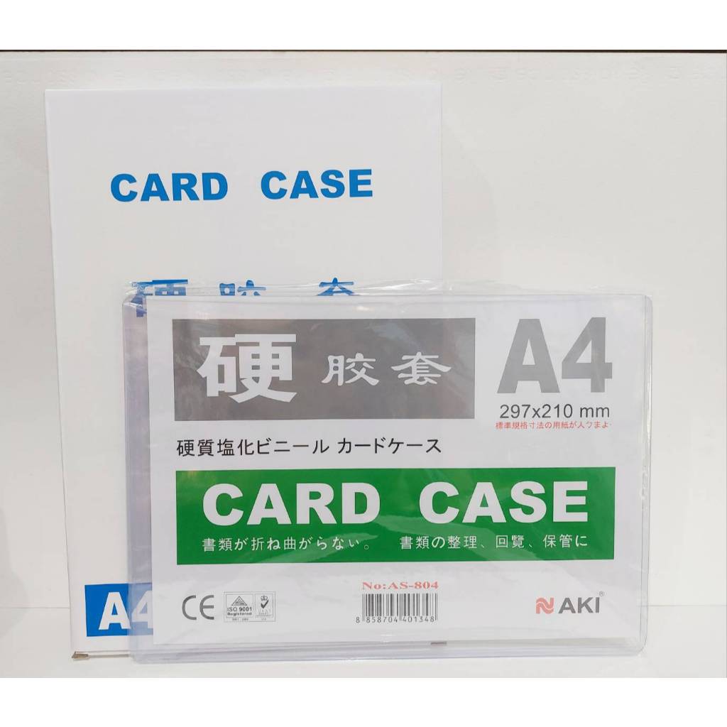 Hard Plastic Envelope NAKI No.804 Size A 4 (20 Each) | Shopee Philippines