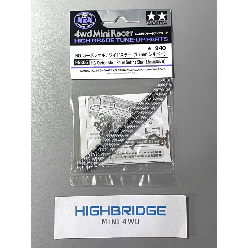 Tamiya 95305 Mini 4WD HG Carbon Multi Roller Setting Stay (1.5mm/Silver ...