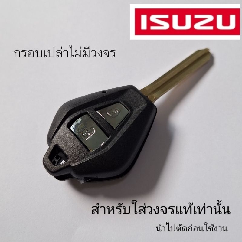 ISUZU D-MAX MU-7 mu7 Key Frame Blank Without Circuit | Shopee Philippines
