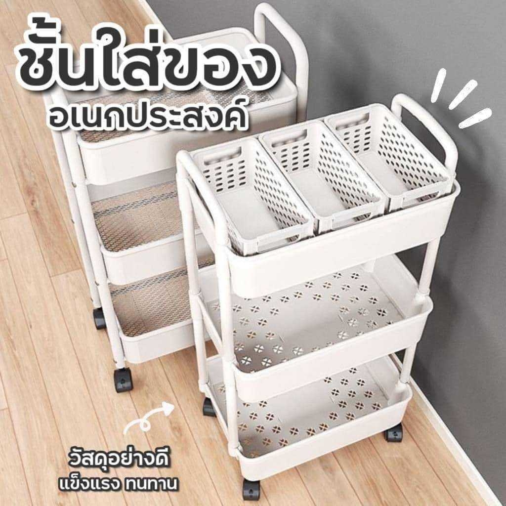 3 Multi-Purpose Storage Shelves With Wheels Strong Plastic Material ...
