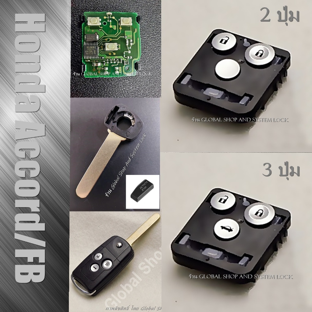 Honda FB Remote Frame Compatible With 2 And 3 Buttons Model (Without ...