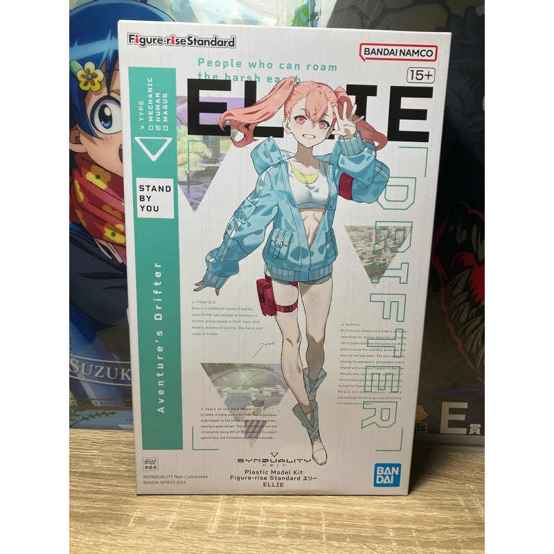 plastic model kit Figure rise standard ELLIE | Shopee Philippines