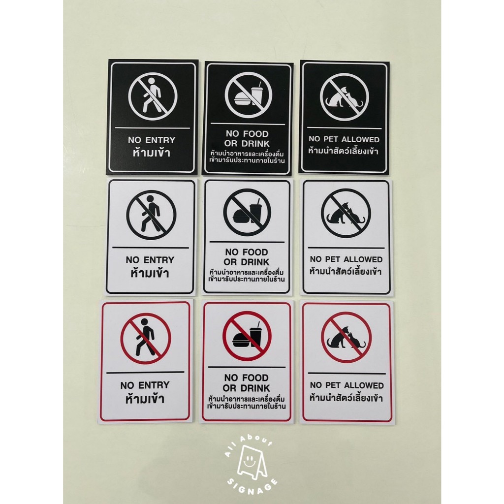 No Entry Sign Do Not Bring Food And Drinks Pets. Plaswood Stickers 3 mm ...