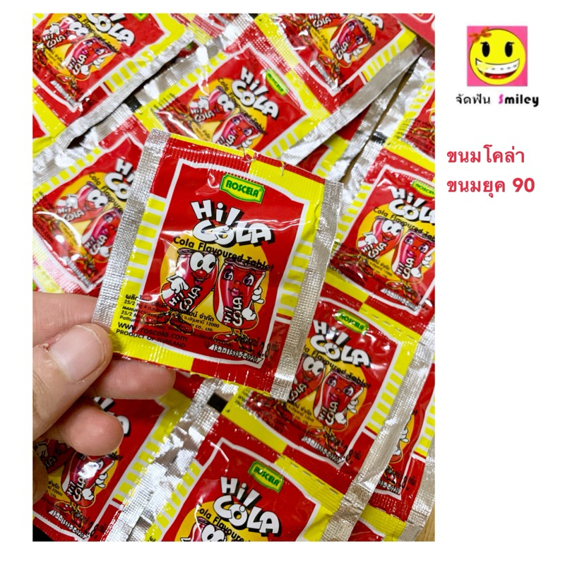2 Sachets 2 Baht Can Press Many Cola Sprite Dessert 90s Hi-Cola ...