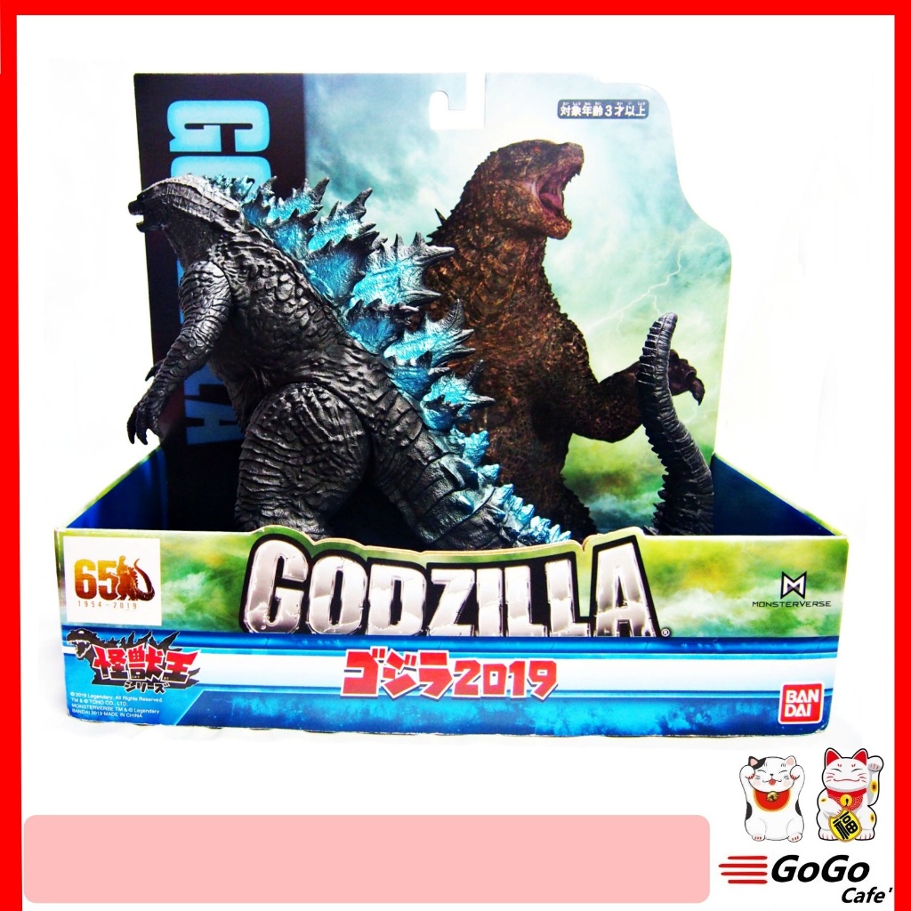 Bandai Godzilla Model King of the Monsters Series 2019 Soft Figure USA ...