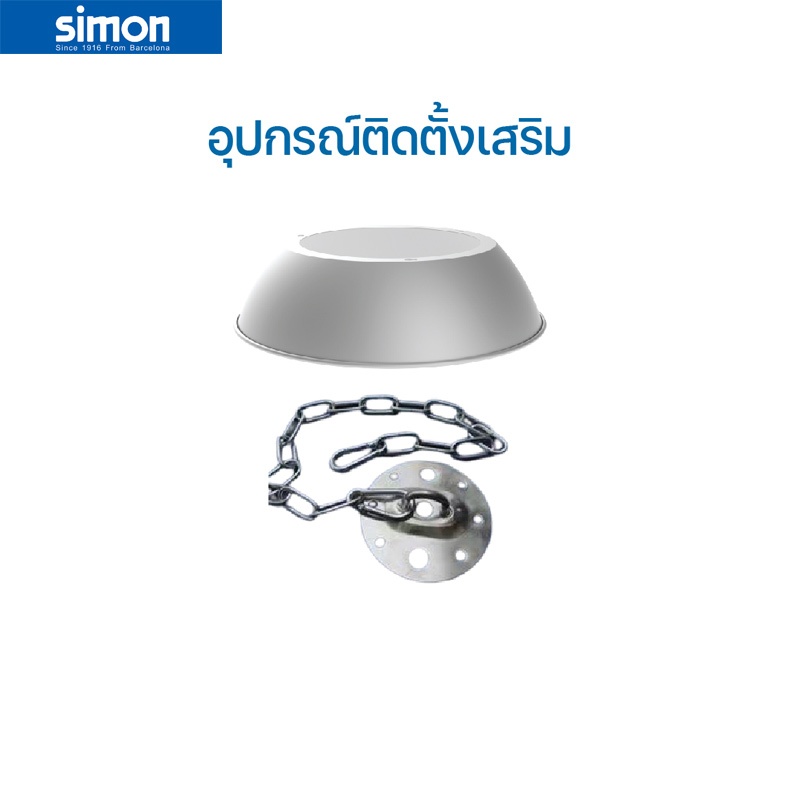 Simon Lamp Cover Highbay Model 100w 150W 200W Light Bulb | Shopee ...