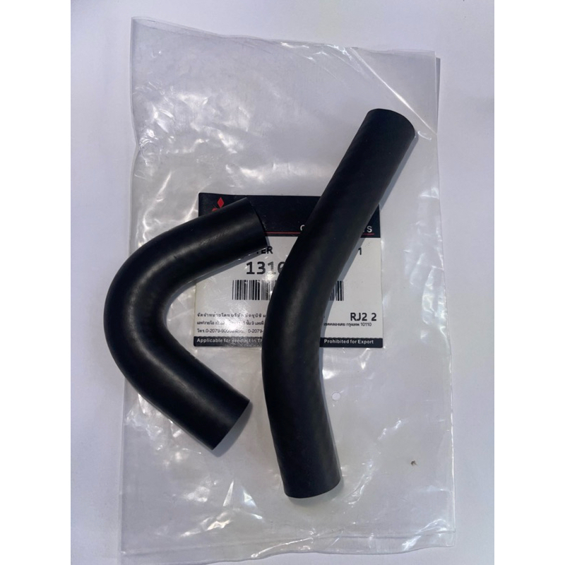 Oil Cooler Hose MITSUBISHI L200 TRITON PAJERO SPORT 4D56 Machine Bend ...