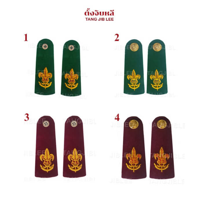 Scout Teacher Epaulette Commander Vice | Shopee Philippines