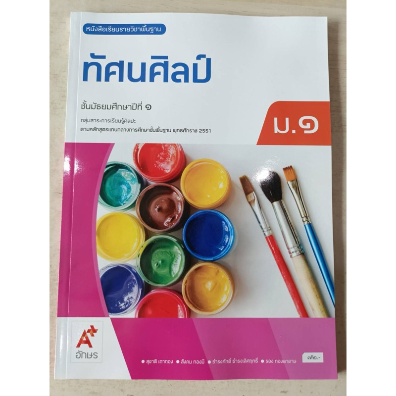 Workbook For Secondary 1 Ops. | Shopee Philippines