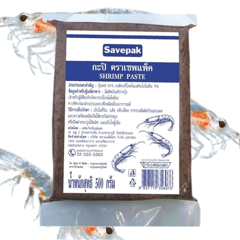 SHRIMP PASTE Brand Eppack (PASTE) | Shopee Philippines