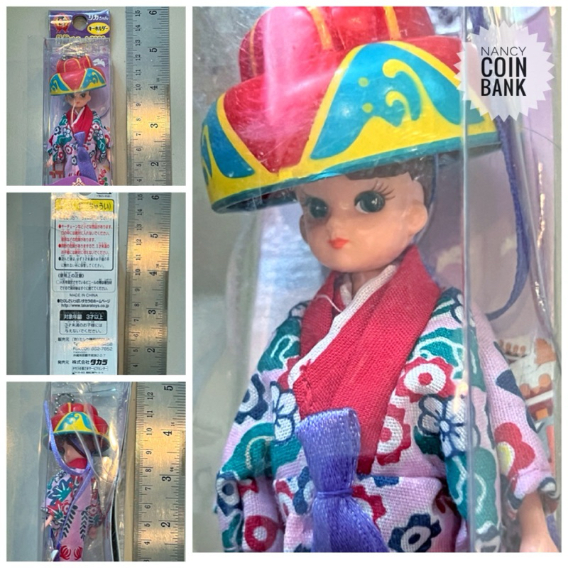 Jenny Lickacang Licca Doll Keychain In The National Costume Is Rare ...