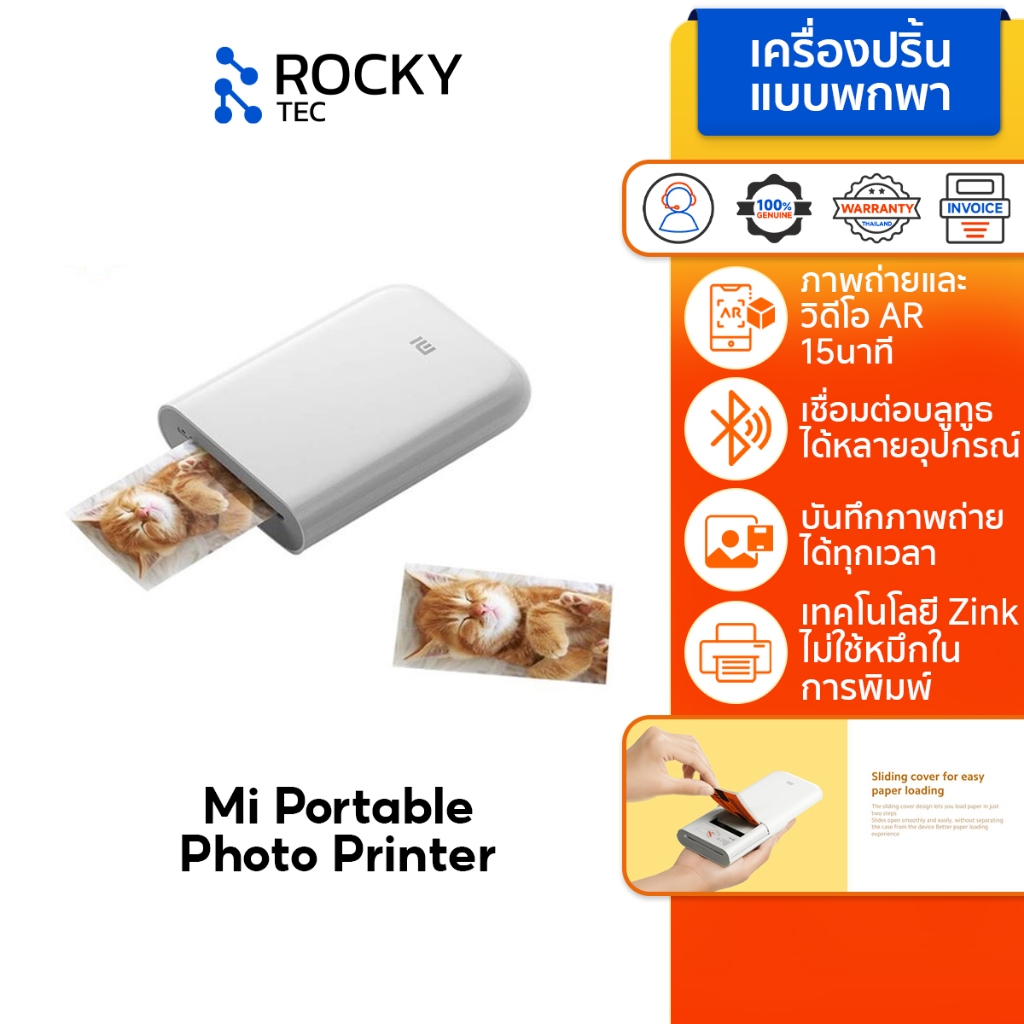 Xiaomi Mi Portable Pocket Photo Printer I 300 DPI Holder Bag App ...