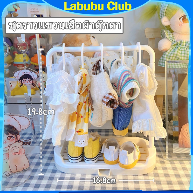 Labubu Outfit Doll Clothes 【Delivery From Bangkok】 | Shopee Philippines