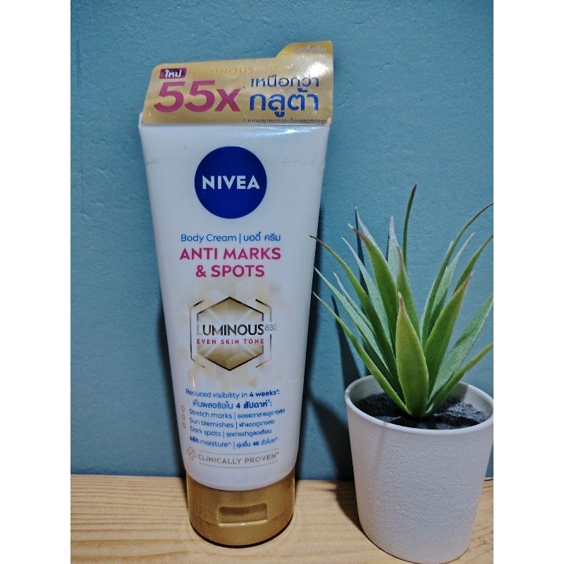 Nivea : Nivea Luminous 630 Body Cream Anti Marks & Spots (200ml ...