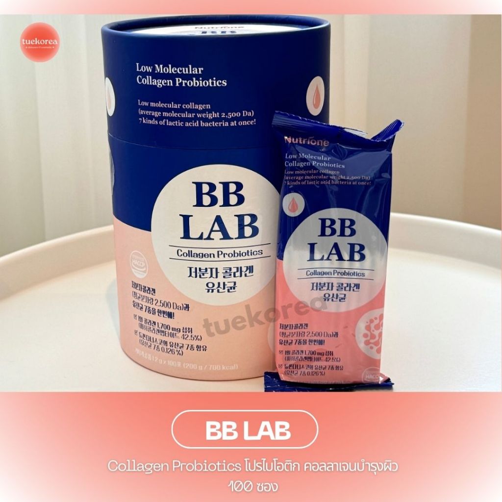 Value 100 Sachets BB LAB Collagen Probiotics Vitamin C Nourishing Skin ...