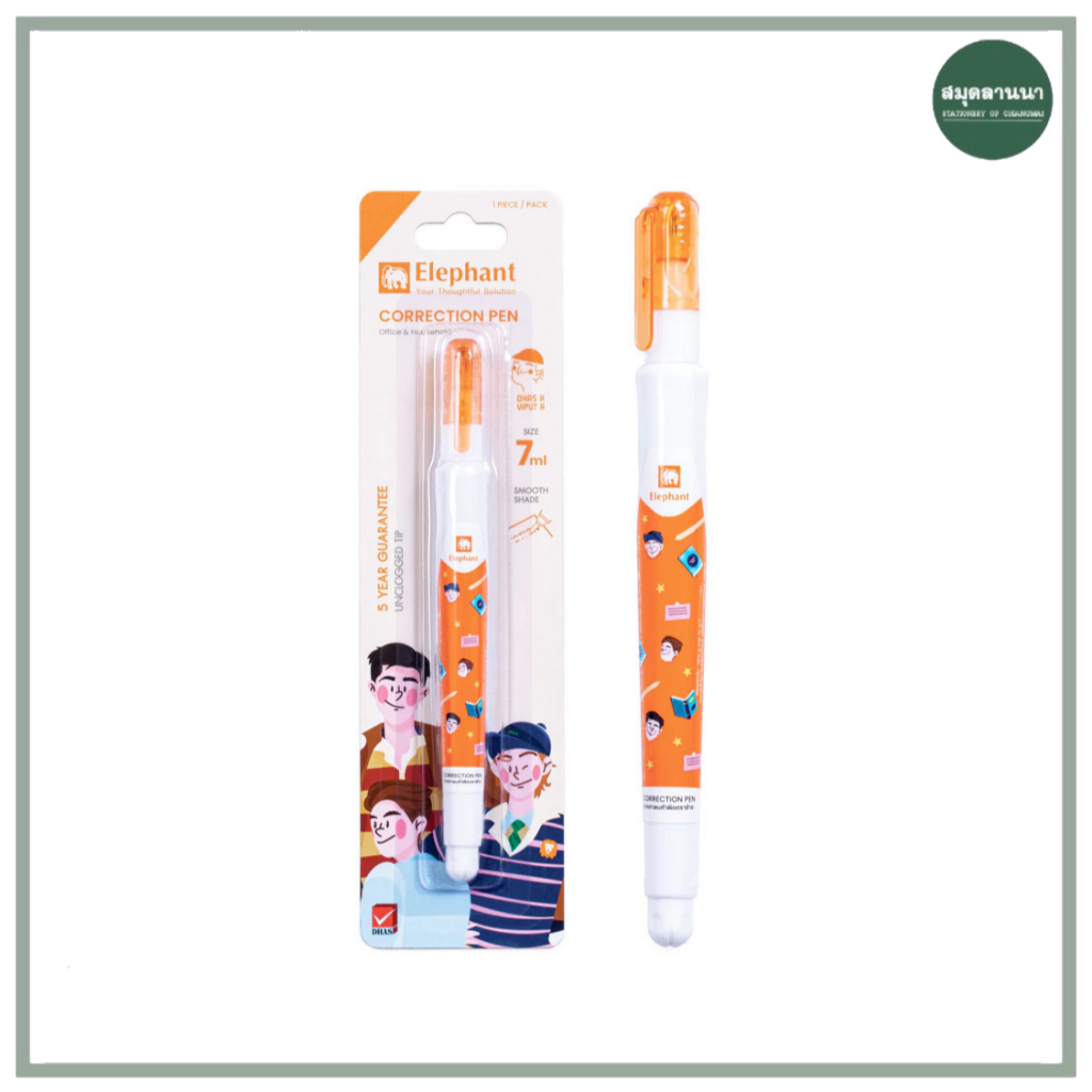 Correction Fluid Elephant Brand 7 Ml. VIPUT A limited edition | Shopee ...
